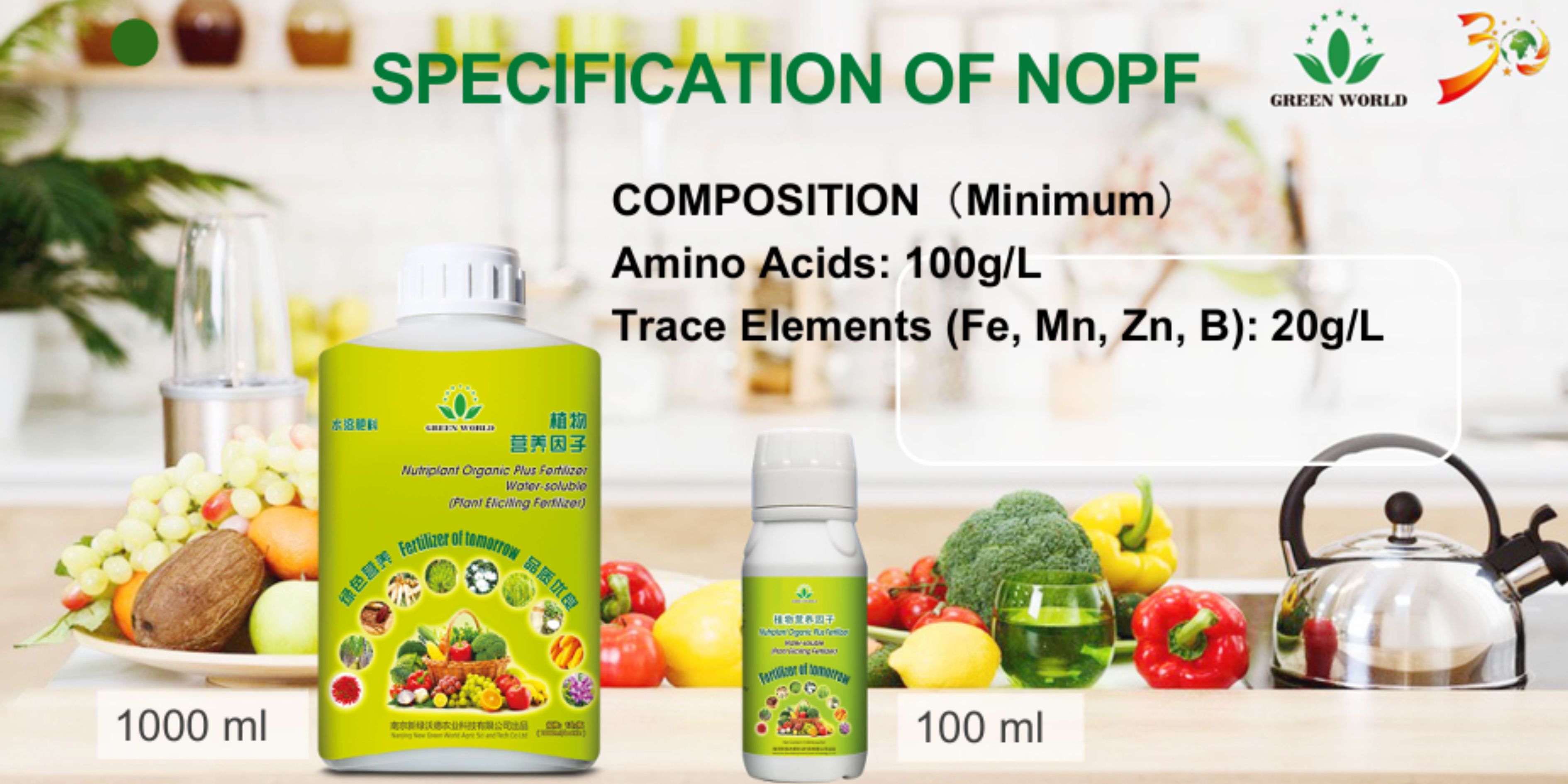 Green World - Natural Health Supplements